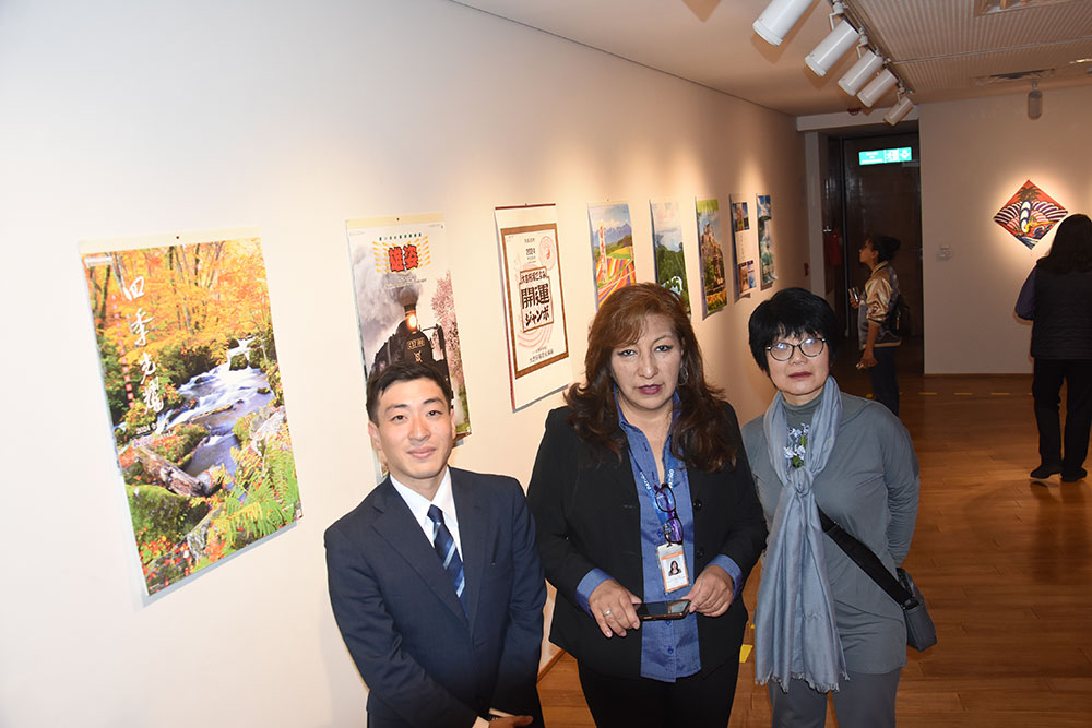 Embajada del Japón presentó muestra de calendarios 2024 - El Diario ...