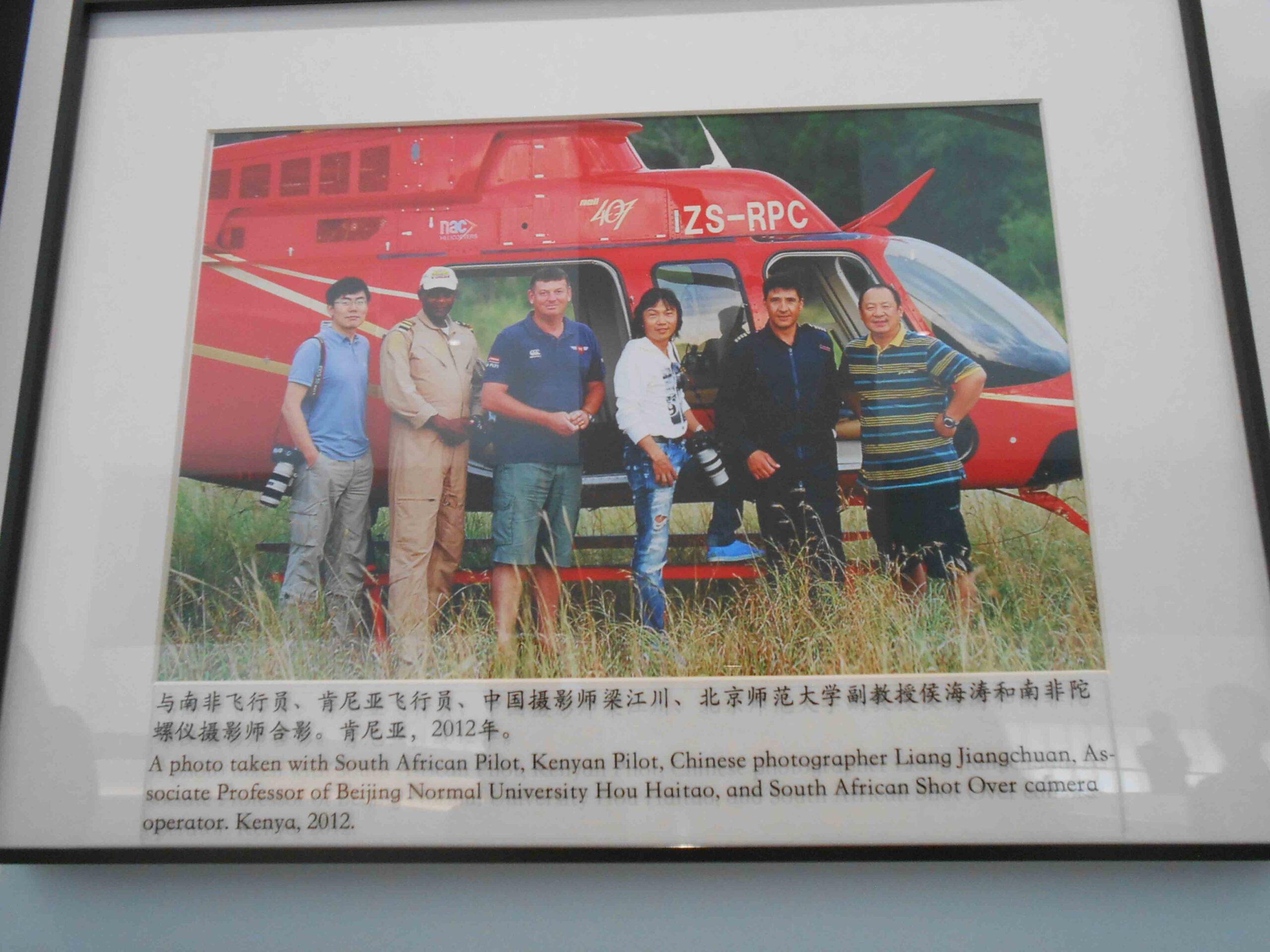 Luo Hong, el artista que atrapa con su lente la riqueza natural - El ...