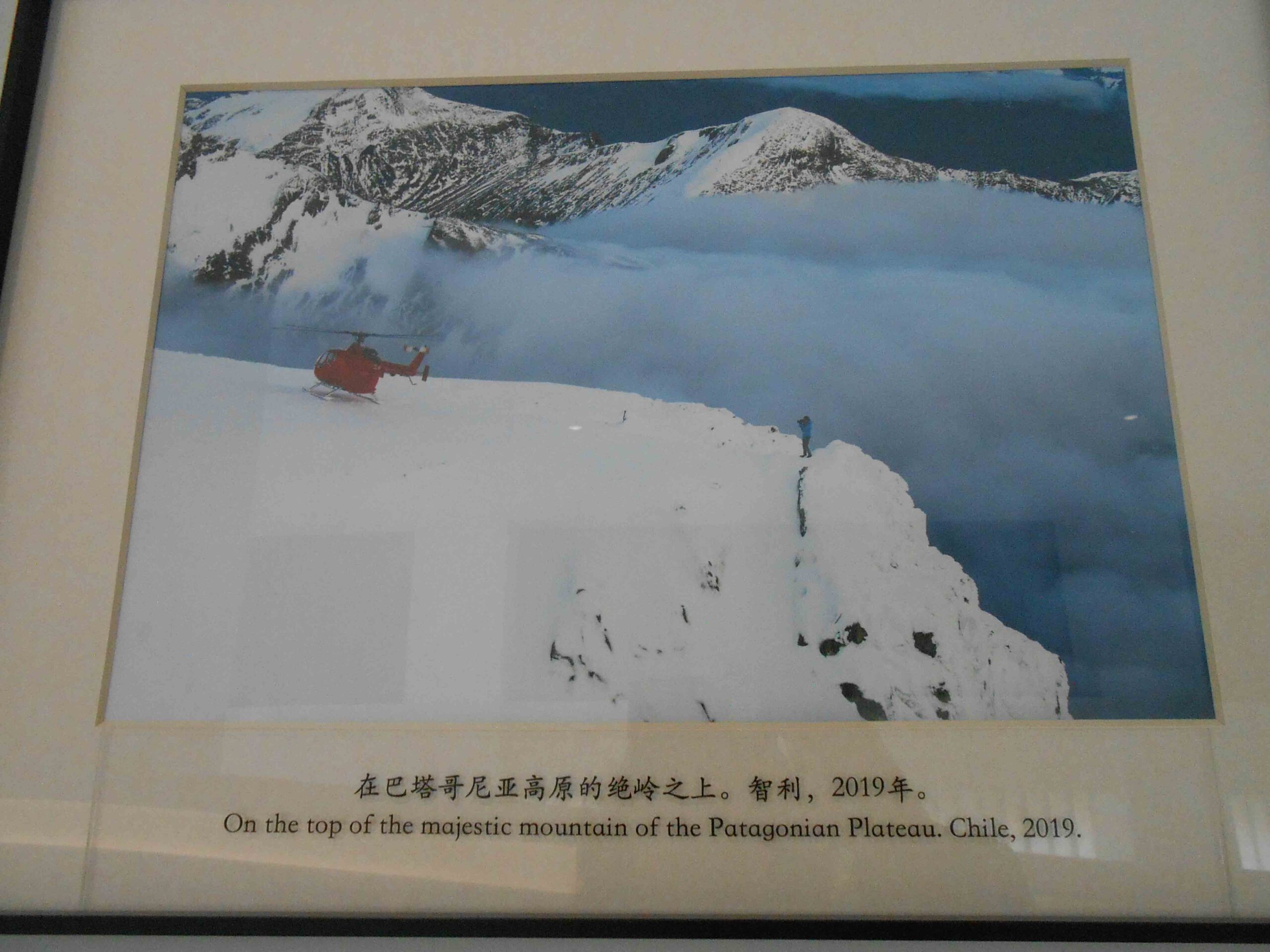 Luo Hong, el artista que atrapa con su lente la riqueza natural - El ...